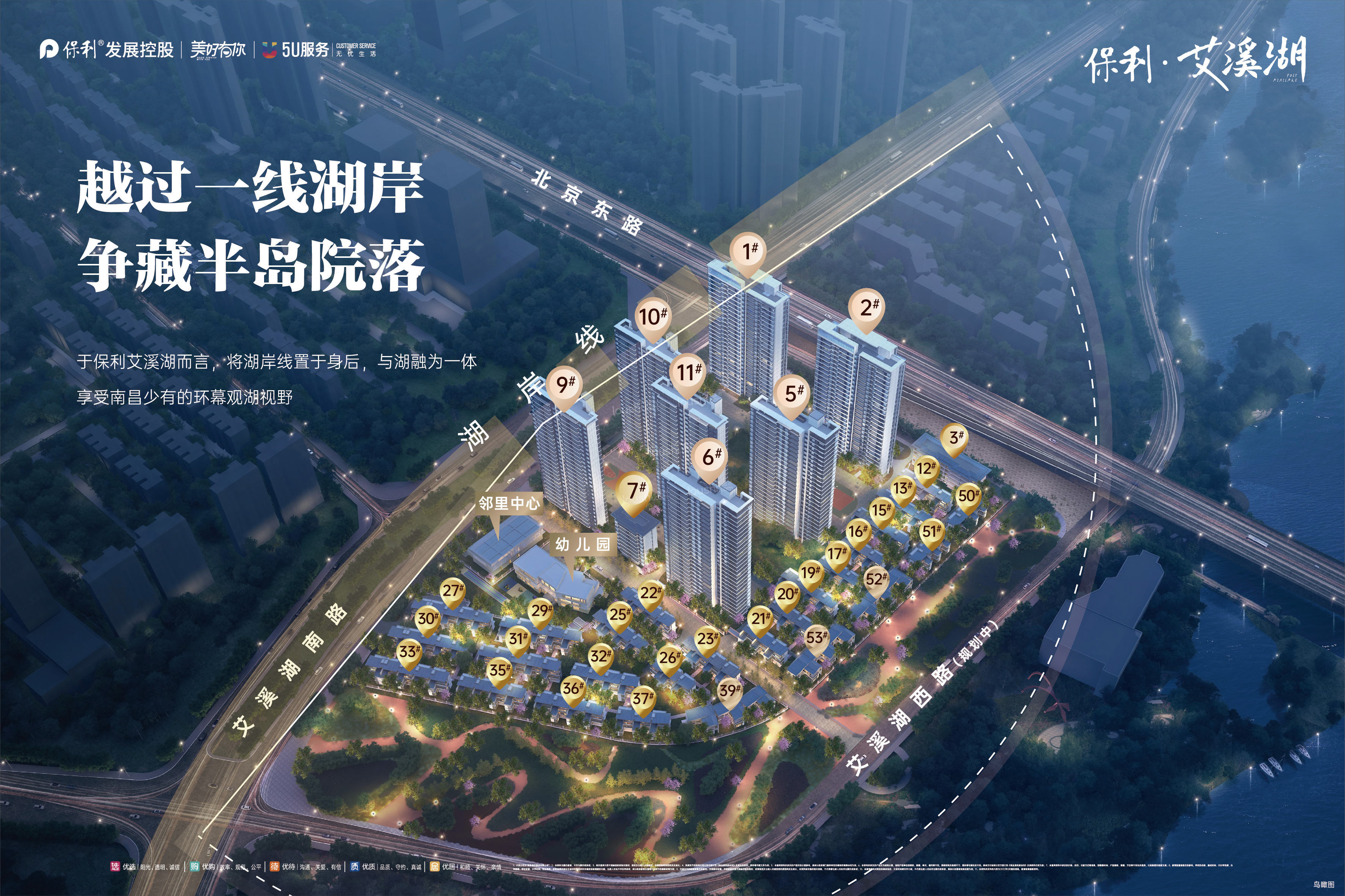 【楼市周报】上周南昌772套住宅领取预售, 保利艾溪湖、江投朝阳春天首开-南昌楼市网